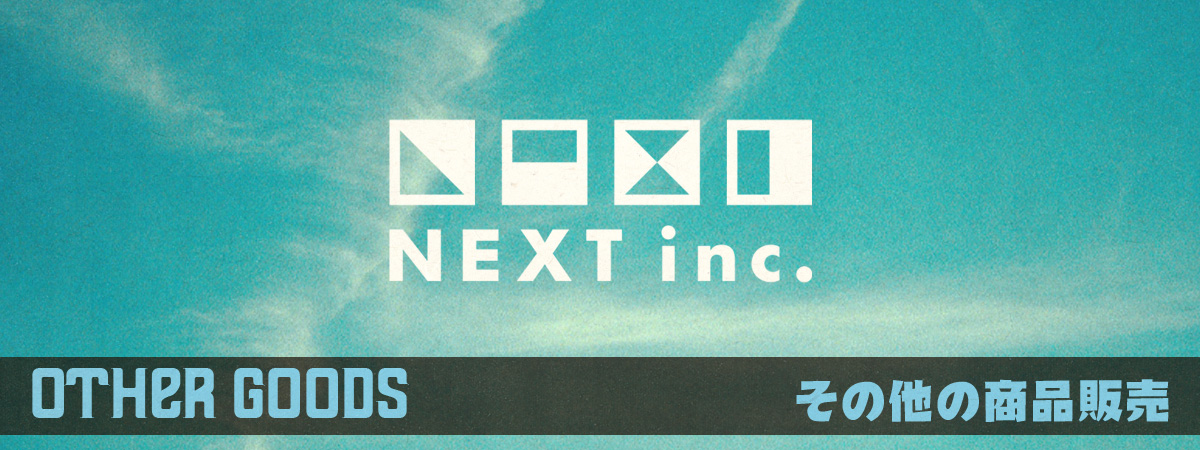 ONLINE STORE | NEXT.inc