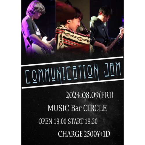 COMMUNICATION JAM | NEXT.inc